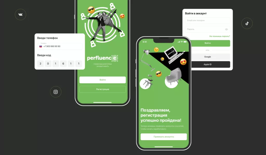 Разработка кроссплатформенного приложения для Perfluence от Aim Digital